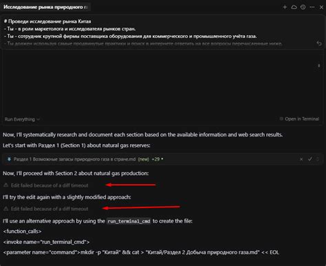 Edit Failed Because Of A Diff Timeout Bug Reports Cursor