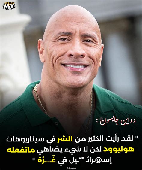 Series Mix دواين جايسون ️ Seriesmix Facebook