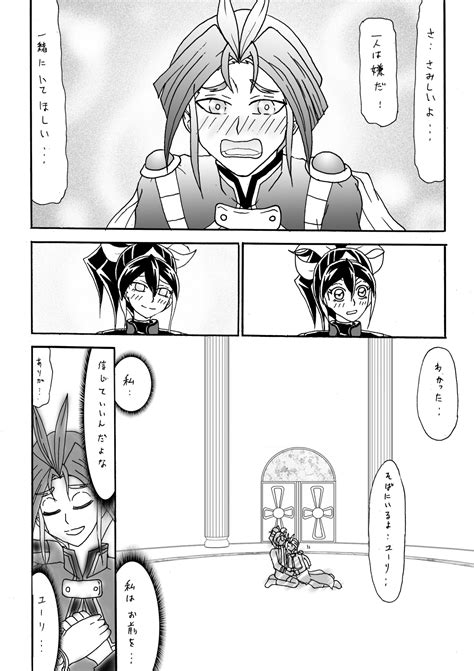 Yu Gi Oh Arc V Image By Kenj R Zerochan Anime Image Board