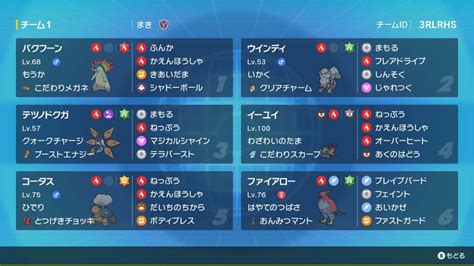 前原 On Twitter 【布教】 こんばんは、前原です デュエプレ関係なくてすみませんが、先日私の推しポケがパルデアに降臨したので衝動