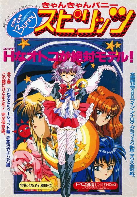 Can Can Bunny Spirits Images Launchbox Games Database