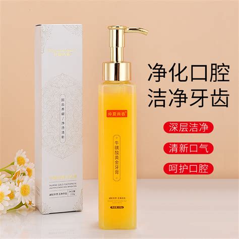 正品批发黄金牛磺酸牙膏按压式去除口臭去牙渍去黄牙黄金香口牙膏 阿里巴巴