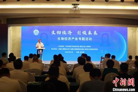 中国优强民营企业投资风向：看黑龙江新兴产业 黑龙江网
