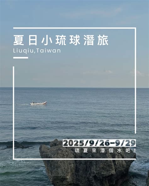 52龍洞潛水中心 52longdong • Instagram Photos And Videos