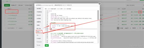 Tp5 Rewrite Nginx重写tp Nginx Rewrite Csdn博客