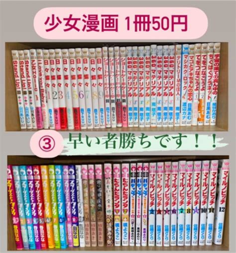 41％割引レッド系訳あり 1冊80円～漫画本・小説まとめ売り まとめ売り その他レッド系 Otaonarenanejp