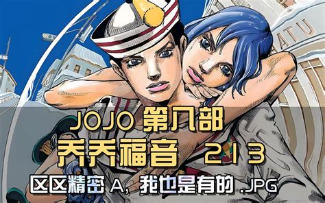 这就是精密度D吗做个小手术罢了大惊小怪什么 哔哩哔哩