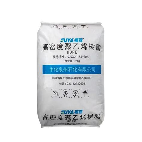 Sinochem Hdpe Resin Hd55110 Granules High Density Polyethylene With