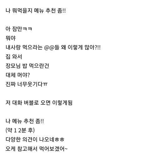 잡담 소신발언 버블보다 프메가 좋았음 인스티즈instiz 연예 카테고리