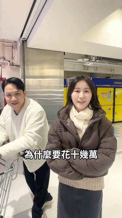 結婚後還是要做到這件事！韓國闆娘歐膩韓國人在台灣台北日常淡果香淡水永康街韓國人taipei대만타이페이대만일상대만