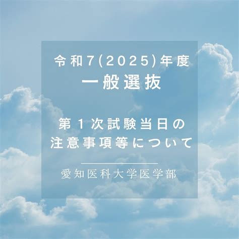 愛知医科大学【公式】 12月21日 土、瀬戸市やすらぎ会館において愛知医科大学公開講座（瀬戸市連携事業）を開催しました🐑🧶