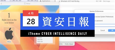 【資安日報】4月28日，越南駭客透過臉書企業帳號，發布廣告散布惡意軟體sys01 Stealer Ithome
