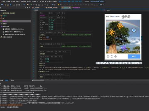 Software Development Data Collection Script Development Upwork