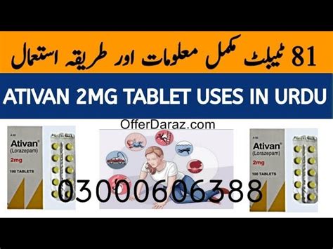 81 Tablet Pic 03000606388 Nehanadir Medium