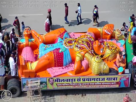 Bade Hanuman Ji Prayagraj से मिलने पहुंचे राजस्थान के भीलवाड़ा से 64 टन