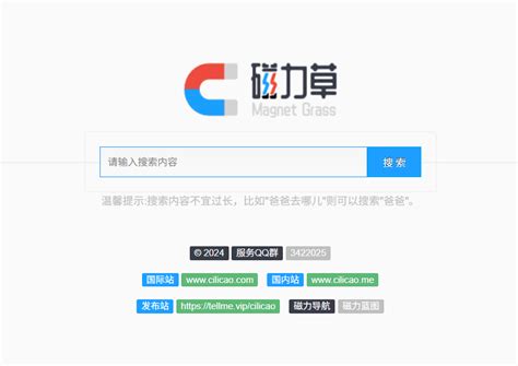 发现导航，内置800 优质网站开源导航站，快速搭建自己专属的导航站 终极导航