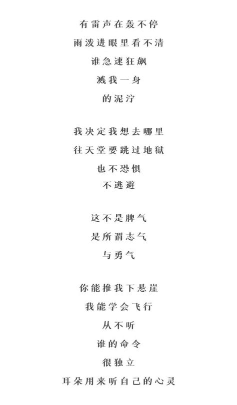 《淋雨一直走》｜我的随身音乐腾讯新闻