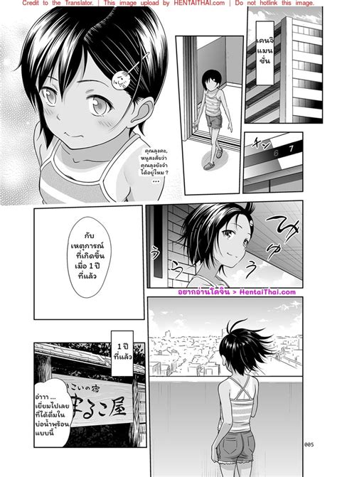สมดภาพของหลานสาว antyuumosaku malcorond Meikko na Shoujo no Ehon Soushuuhen Meikko