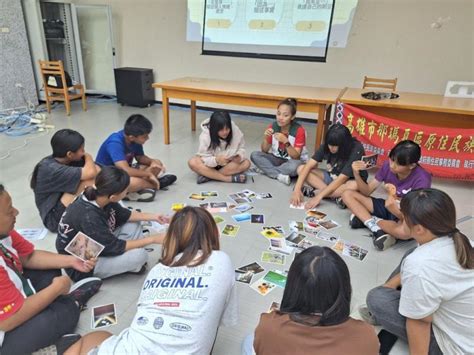 《北高雄家扶中心》那瑪夏社區工作計畫 青少年成長團體～學會溝通、沒有距離 Enn台灣電報