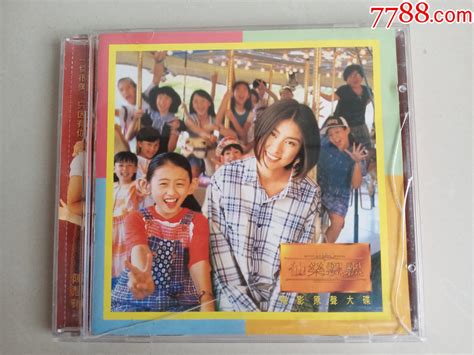 陈慧琳一切很美只因有你港台原版cd音乐cd老鬼唱片批发【7788收藏收藏热线】