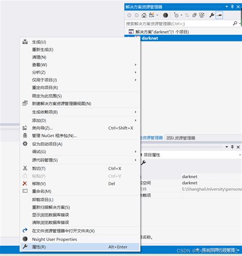 【全网最全最完整】windows下darknet安装搭建与模型训练方法【亲测有效】darknet在windows下的安装 Csdn博客