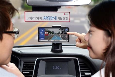 스마트폰 Ar로 길안내 받는다 스포츠동아