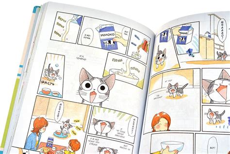 Милый дом Чи Книга 2 Купить настольную игру в магазинах Мосигра