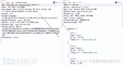 Api安全top 10 漏洞：crapi漏洞靶场与解题思路 知乎