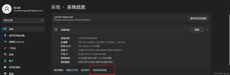 Windows安装anaconda使用教程 Csdn博客