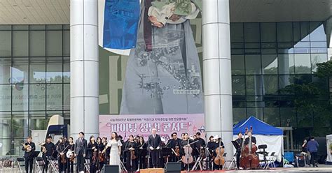 성남시 10월까지 파이팅 성남 콘서트 13차례 열기로
