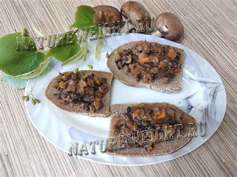 Грибная икра из вареных или обжаренных грибов: самый вкусный рецепт (с ...