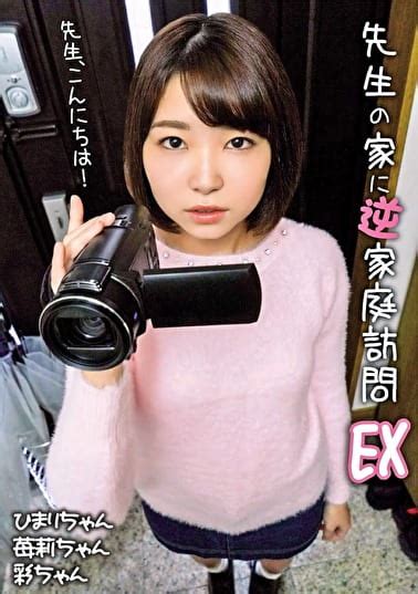 【森苺莉】出演のアダルト動画（43作品） ソクミル