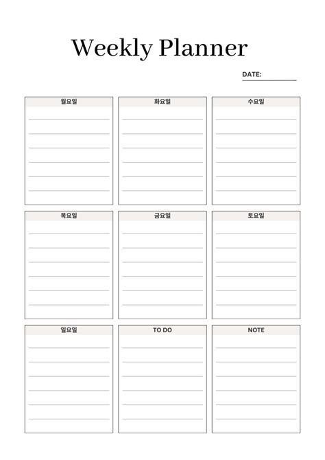 주간계획표 양식 굿노트 위클리 플래너 Pdf 무료 템플릿 다운로드 및 사용방법 네이버 블로그