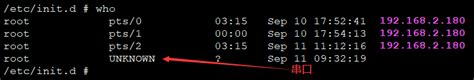 【linux C 终端设备】linux下 Tty、ttys、ttyama、console 的区别，以及系统输出重定向附带代码 Csdn博客