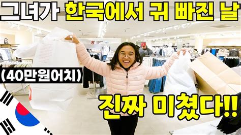 인도네시아 오지마을 소녀에게 한국 입국 기념 40만원어치 쇼핑을 시켜줬더니 기절하려고 하네요 한국6 Youtube