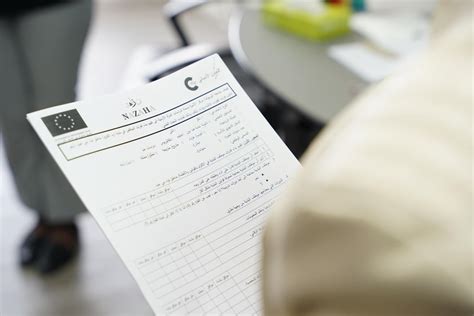 مركز الأميرة بسمة لدراسات المرأة الأردنية جامعة اليرموك