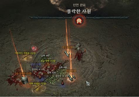 디아블로4 인벤 55렙 고행 진입 스펙 디아블로4 인벤 강령술사 게시판