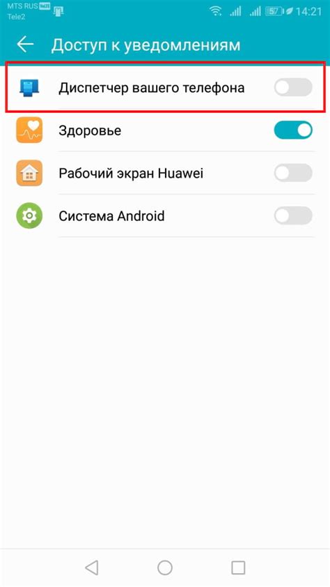 Связать телефон с компьютером Windows 10 приложение