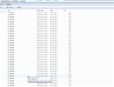 Cmd 파일명 일괄 변경법좀 알려주세요 네이버 블로그