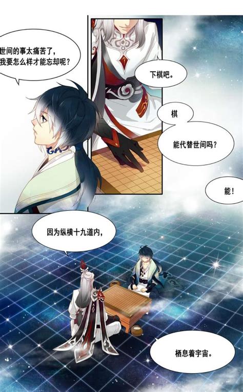 王者榮耀【奕星】不得貪勝，不可不勝，你們誰買了 每日頭條
