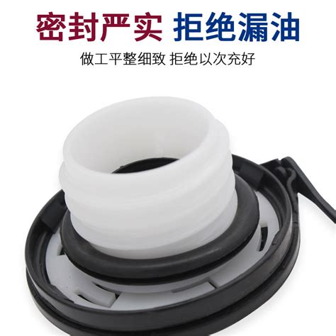 适配长安逸动悦翔v7v5致尚XT新奔奔CX70油箱内盖汽油盖加油口盖T 虎窝淘