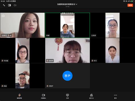 教育科学学院综合教育教研组2022 2023学年第一学期第1次教研活动