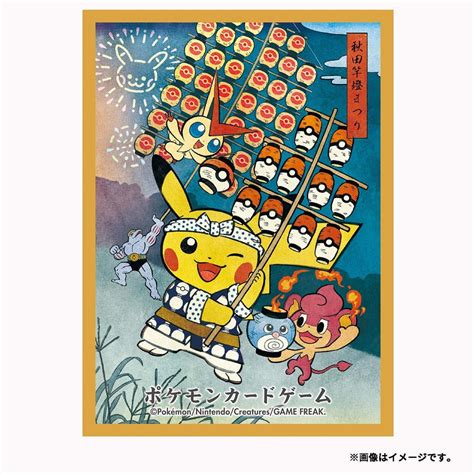 Card Sleeves Kantō Matsuri Pretend Pikachu Pokémon Card Game