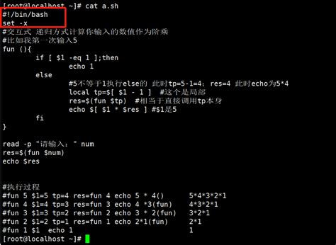 【linux】shell脚本之函数的操作 实战详解（建议收藏⭐） Linux 脚本 函数 Csdn博客