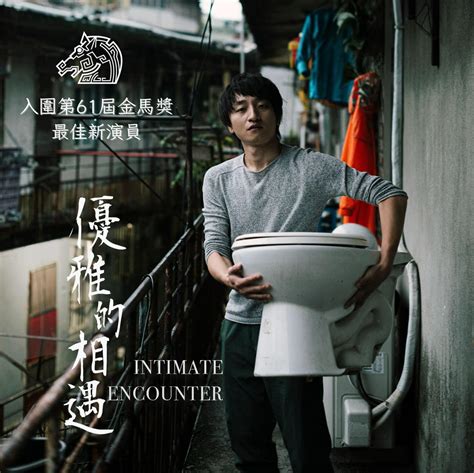 Ah Xun Lin Cheng Hsun