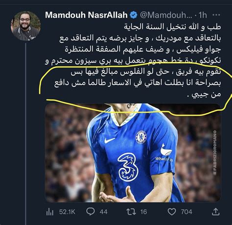 Mamdouh Nasrallah On Twitter بالمرة ابقوا خذوا السكرينة دي معاهم تنفعكم