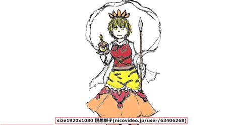 東方project 【東方project】寅丸星喜no0348 瞑想獅子のイラスト Pixiv