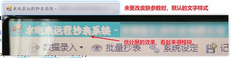 移除 devexpress 的 xtraform 标题文字阴影 myzony 博客园