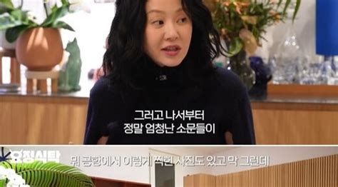 고현정 조인성과 열애 루머 첫 해명 정말 아냐…걔도 눈이 있는데
