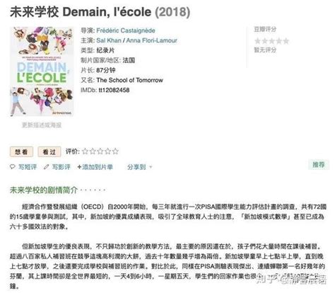 当妈妈开始看纪录片 认知格局炸裂（20部宝藏育儿纪录片攻略） 知乎